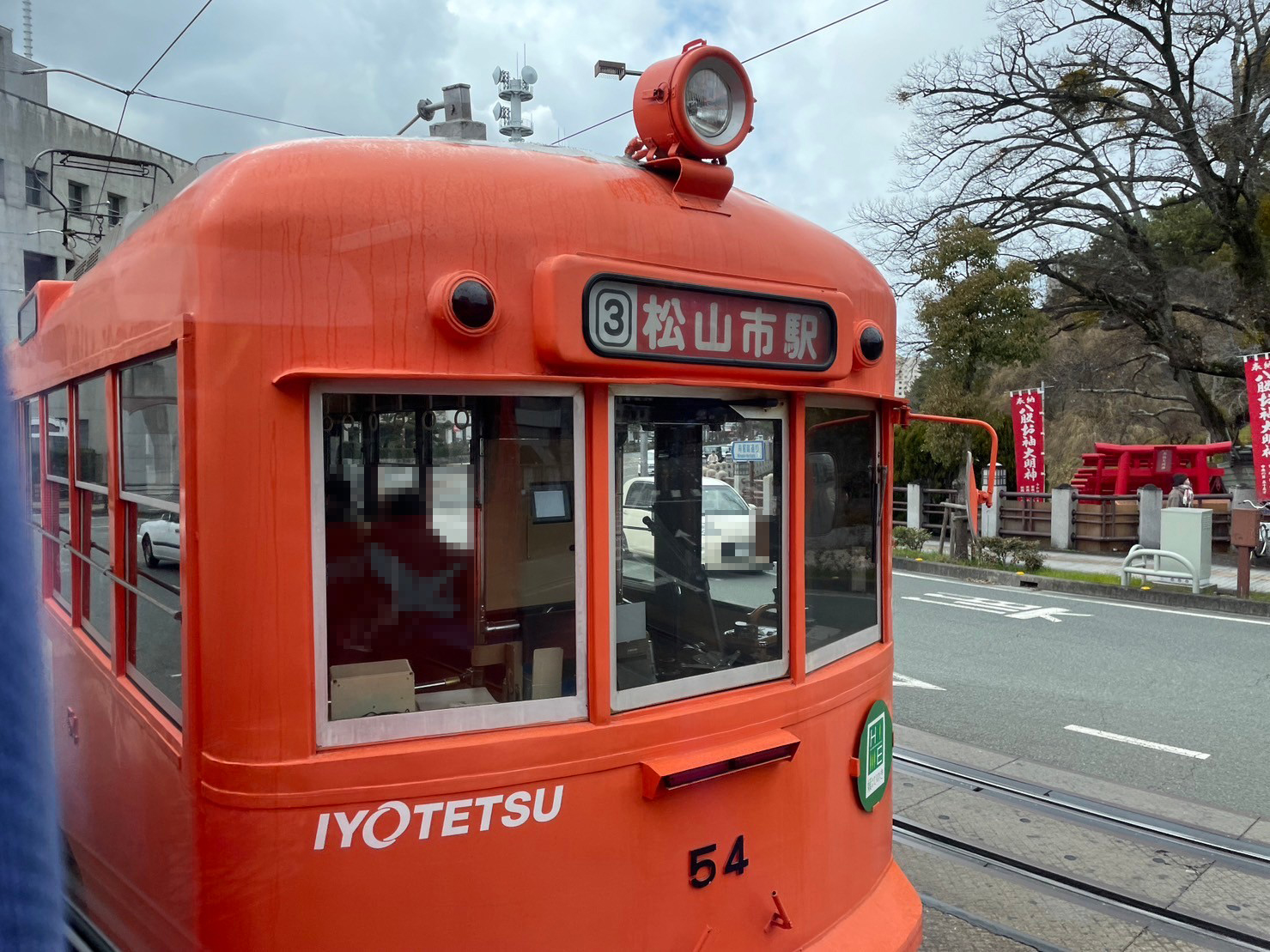 【愛媛県松山市】松山空港リムジンバス・市内電車（路面電車）の乗り方｜50代主婦 たまの生き方ブログ