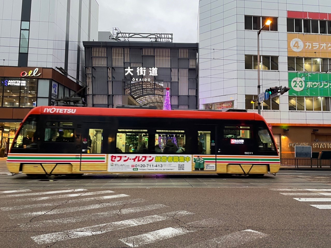 【愛媛県松山市】松山空港リムジンバス・市内電車（路面電車）の乗り方｜50代主婦 たまの生き方ブログ