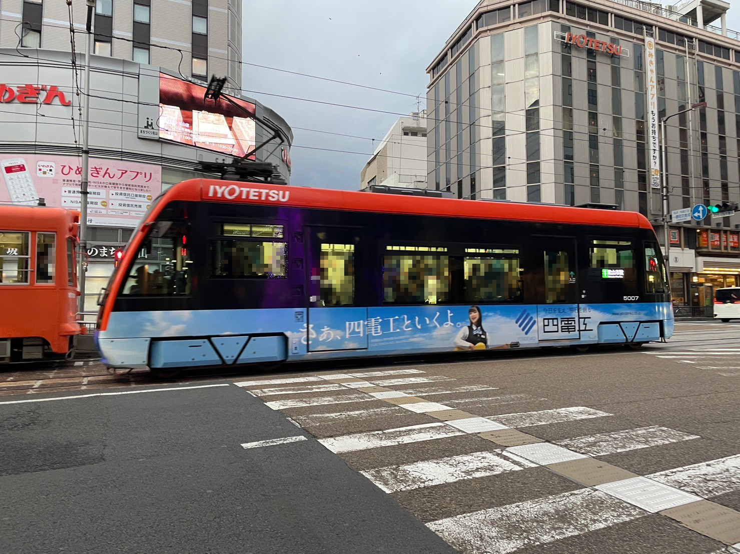 【愛媛県松山市】松山空港リムジンバス・市内電車（路面電車）の乗り方｜50代主婦 たまの生き方ブログ